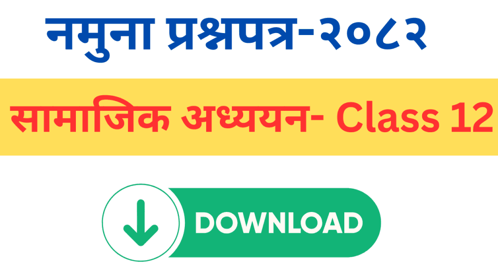 Class 12 Social Studies Model Questions 2082: NEB Syllabus