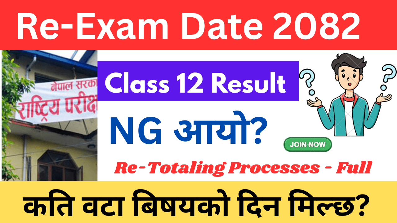 Class 12 Rechecking Process NEB 2082 – How to Apply & Join Online ...